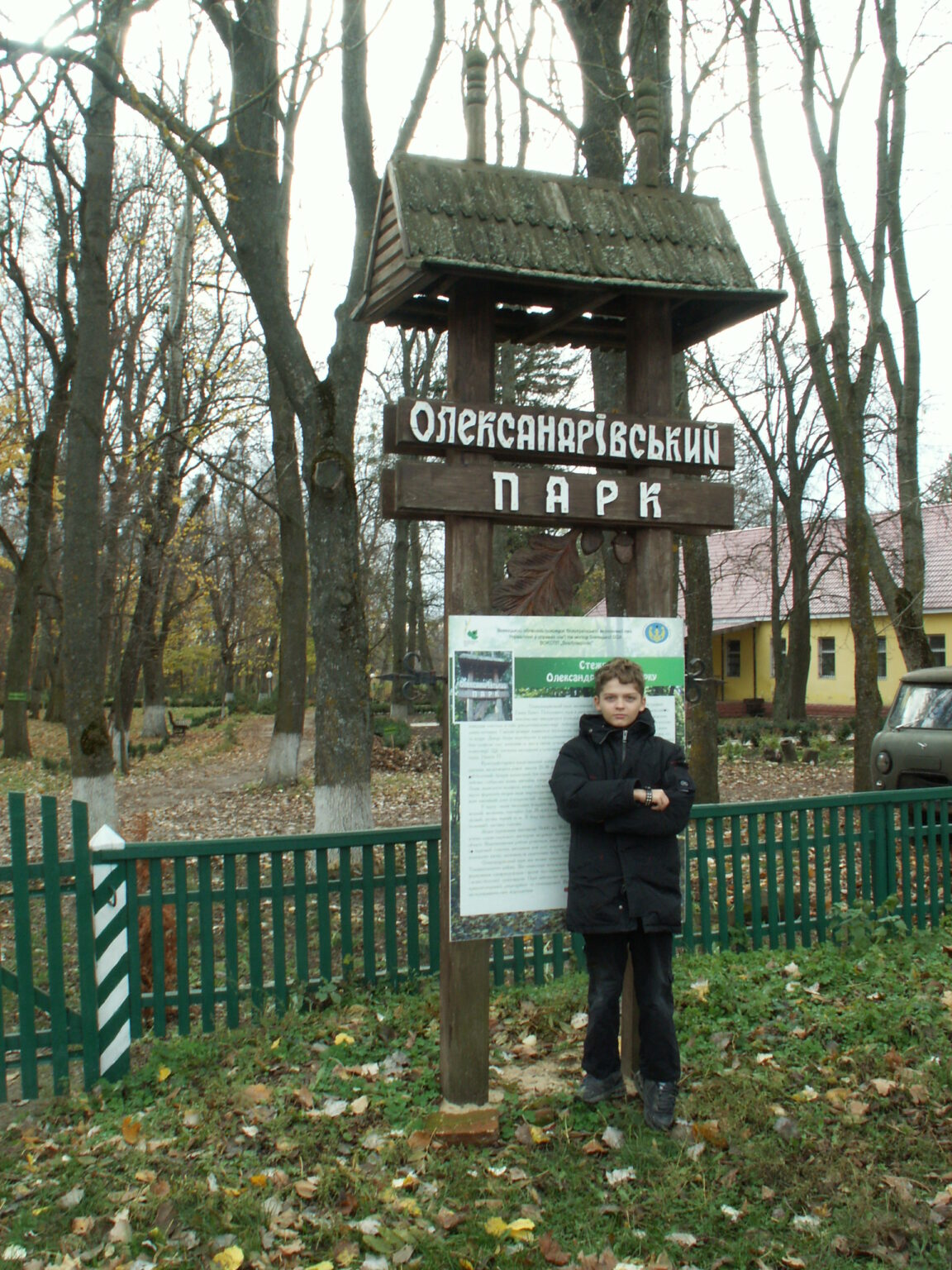 Tourist villages in Ukraine: a list of 10 you should visit - Village Life